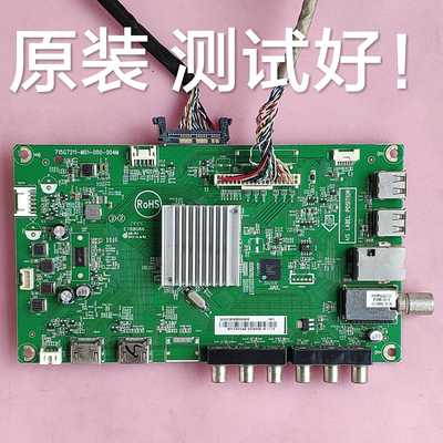 AOC  LD50V02S 主板 715G7211-M01-000-004M 屏  TPT50J1 屏线