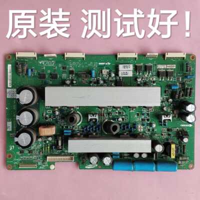 利浦   42PF7320/93 Y板 LJ41-03424A 屏  S42SD-YB05/YD07