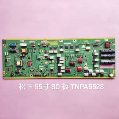松下 TH-P55ST50C  SC板 Y板 TNPA5528 AE