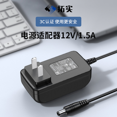 拓实电源POE路由器配件