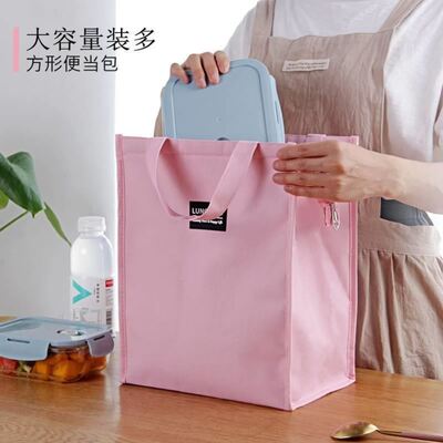 Carrier bag with rice lunch box bag canvas bento bag mummy