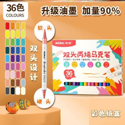 acrylic marker pen 丙烯马克笔肤色丙烯笔 diy paint