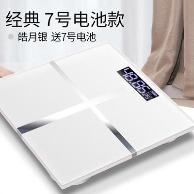digital weight usb electronic scale balance weigher body