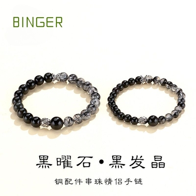 2025新品黑曜石串珠情侣手链