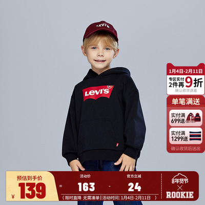 Levi's李维斯童装儿童加绒卫衣连帽衫男女童2025冬装新款休闲上衣