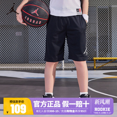 JORDAN耐克儿童装男童透