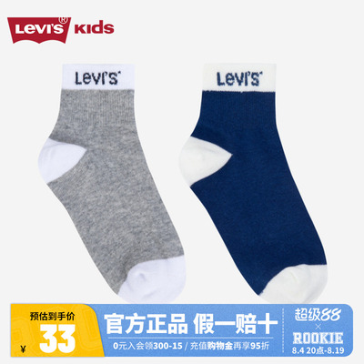 袜子中筒袜李维斯新品上市