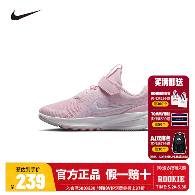 NIKE儿童跑步鞋HF7005-600
