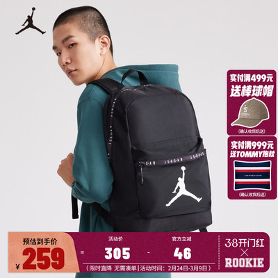 Jordan儿童童装儿童包包