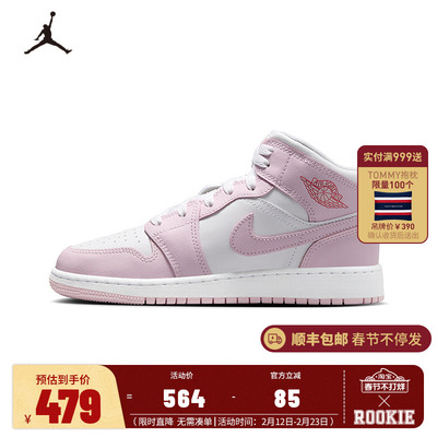 Jordan童鞋儿童运动鞋男女童AJ1板鞋大童跑鞋休闲鞋潮DQ8423-608