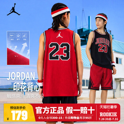 JORDAN童装儿童背心男童篮球服耐克AJ上衣夏季中大童透气运动服潮