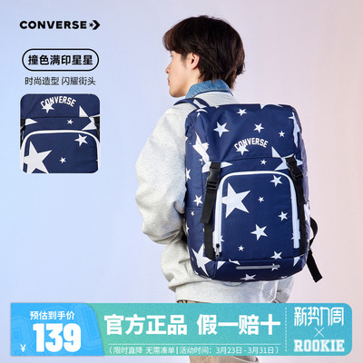 匡威儿童双肩包背包电脑包