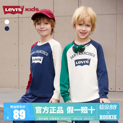 儿童长袖打底衫Levi’s圆领
