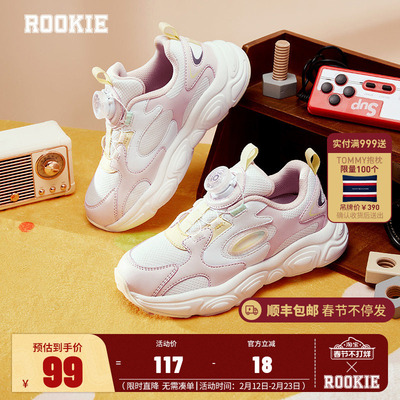 儿童老爹鞋ROOKIE新品上市