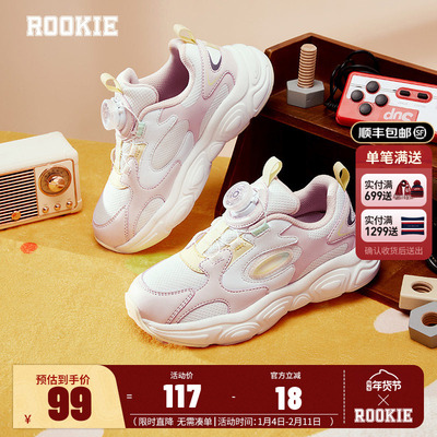 儿童老爹鞋ROOKIE新品上市