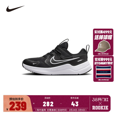 Nike童鞋Cosmic Runner宇宙一号男女童运动鞋休闲鞋子跑鞋HM4400