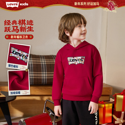【加绒】李维斯儿童装男童连帽卫衣2025冬季新款休闲上衣亲肤冬装