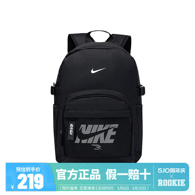 Nike3brand双肩包儿童男童书包2026新款初中生背包运动N32533071