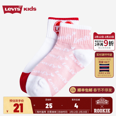 李维斯儿童袜子2022秋冬新款女童透气中长袜2双装宝宝中筒针织袜