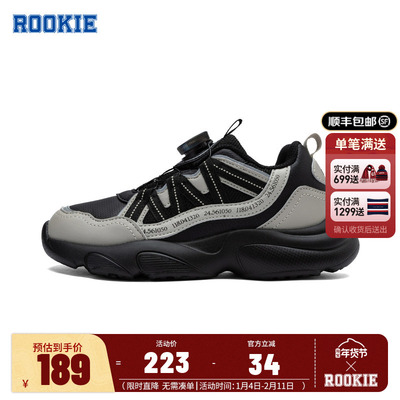 ROOKIE儿童童鞋老爹鞋RK