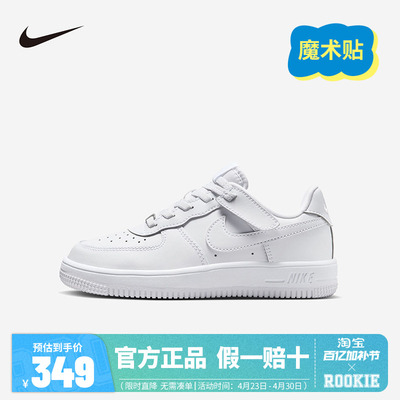 NIKE耐克AIRMOREUPTE