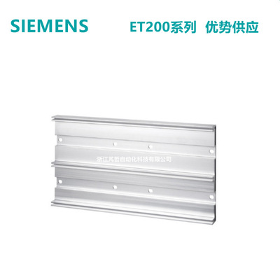 6ES7590-1AF30-OAAO西门子S71500安装导轨530mm 6ES75901AF300AA0