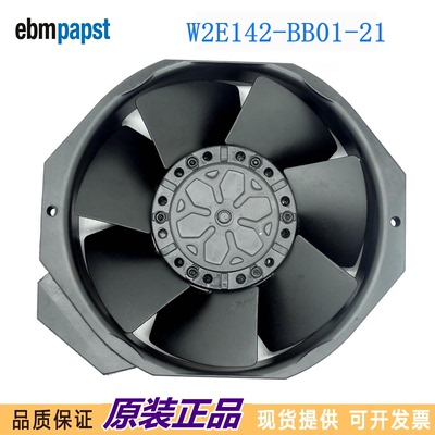 W2E142-BB01-21【FAN AXIAL 230VAC 172X150X38MM】原装德国现货