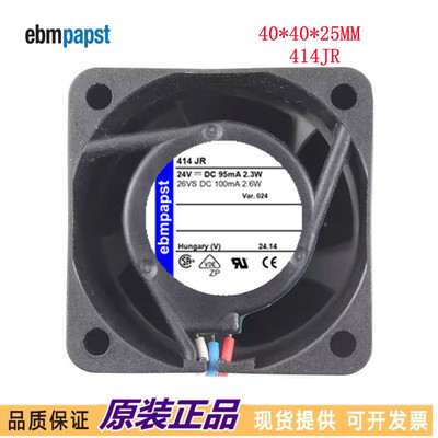 德国全新原装正品进口 TYP 414JR 4025 DC24V 2.3W 95mA 4CM 风扇