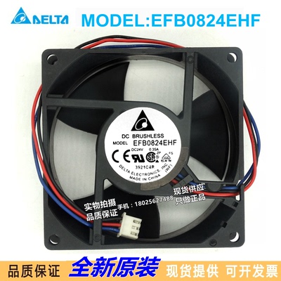 全新台达8032 8厘米8CM 24V 0.35A EFB0824EHF艾默生CT变频器风扇