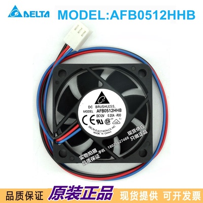台达 AFB0512HHB 5015 12V 0.20A 5CM 服务器机箱 交换机散热风扇