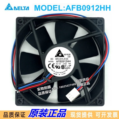原装 台达 AFB0912HH 9025 12V 0.40A 9CM 双滚珠 静音散热风扇