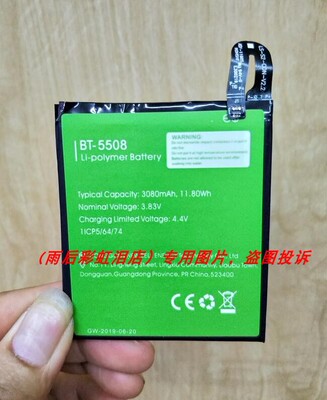 领歌 Leagoo BT-5508 手机配件
