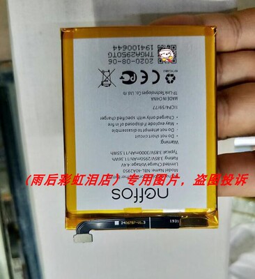 neffos普联 NBL-40A2950 路由器配件