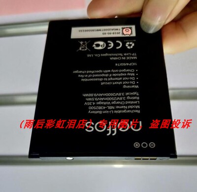 neffos 普联 TP-LINK NBL-43B2500 路由器配件