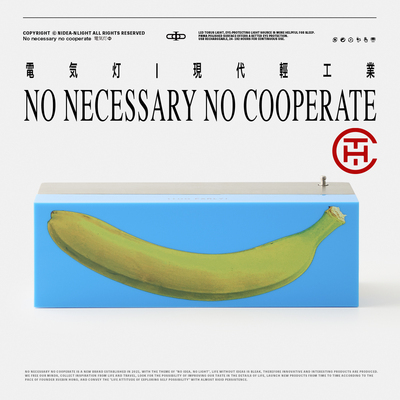 非必要不合作 × TOKYO HEALTH CLUB 未成熟香蕉 氛围夜灯电气灯