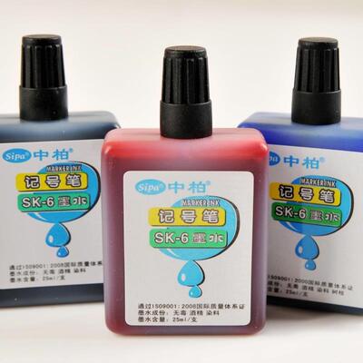 中柏可加色泽鲜艳25ml红黑补充液