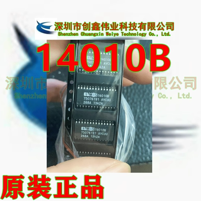 ELMS14010B75076191AIC芯片