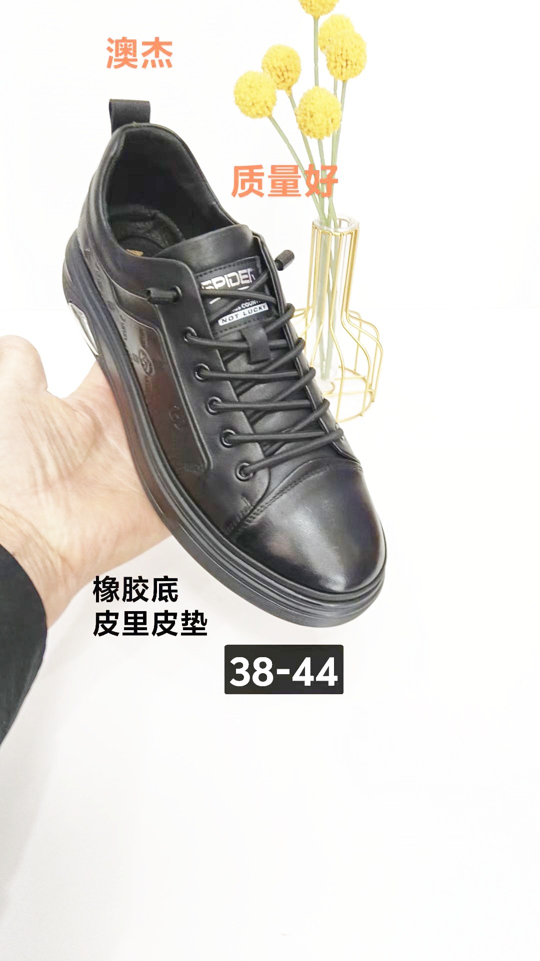 澳杰男鞋2025新里外真皮橡胶底透气真皮休闲板鞋防滑耐磨年轻潮鞋