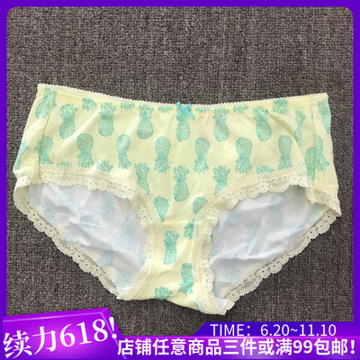 衣恋旗下 body pops 浅黄U14轻蕾丝淑女棉质印花内裤BCWP626C12
