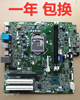 戴尔 DELL ChengMing 成铭 3980 Tower 主板47J11 0284JF 17536-1