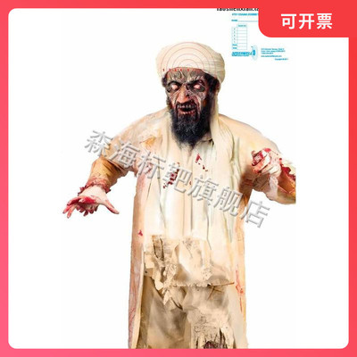 J43丧尸靶纸 EVA靶 40*30CM 射击、战术、竞技、练习靶纸 Target