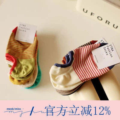 外贸ins潮彩色拼接撞色细条纹纯棉船袜吸汗透气防脱落低帮袜子女
