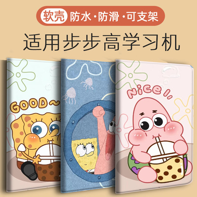 全包平板保护壳适用步步高防摔