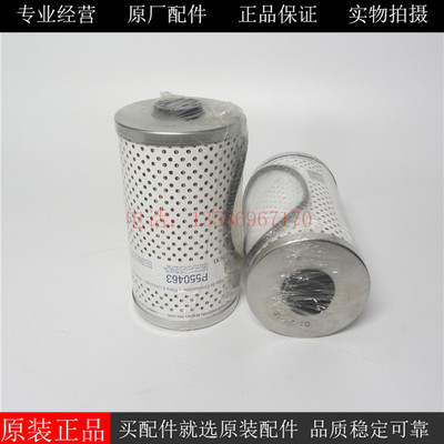 原厂唐纳森油水分离器P550463