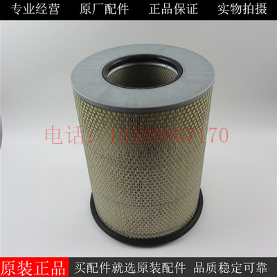 原装沃尔沃FH420空滤21834199