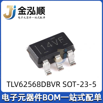 原装正品 TLV62568DBVR SOT-23-5 1A高效降压转换器芯片