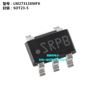 全新原装 LM27313XMF LM27313XMFX SRPB丝印 SOT23-5 开关稳压器