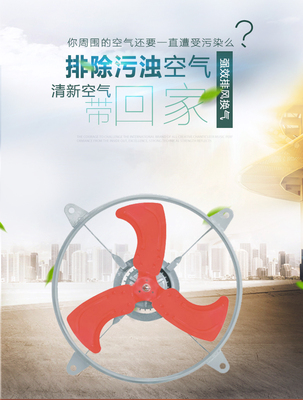 浙江沈力公司出品FA-B-500-600防油防潮排气风扇20.24寸厨房专用