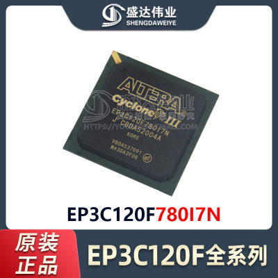 原装正品 EP3C120F780I7N 封装 FBGA-780 现场可编程门阵列 IC