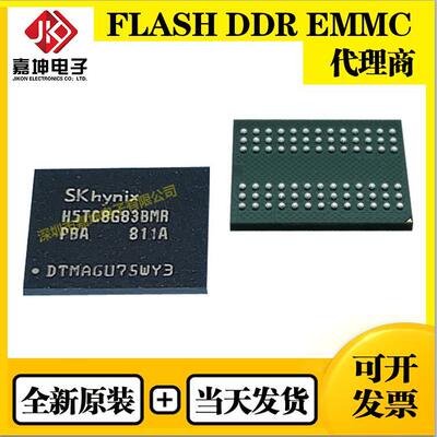 H5TC8G83BMR-PBA 8Gbit FBGA78 海力士DDR3内存芯片 全新原装